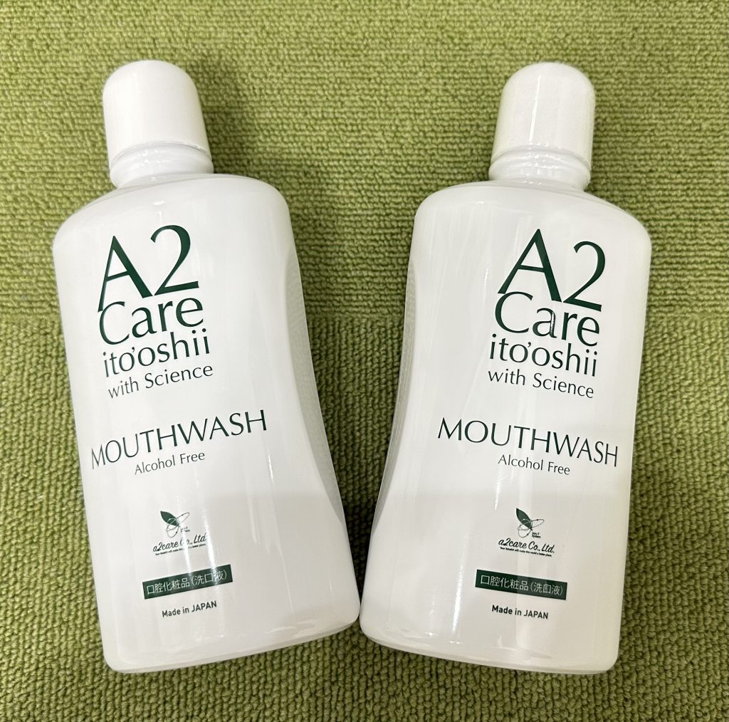 最近人気のA2 Care – ブログ｜相武台ゆうデンタルクリニック